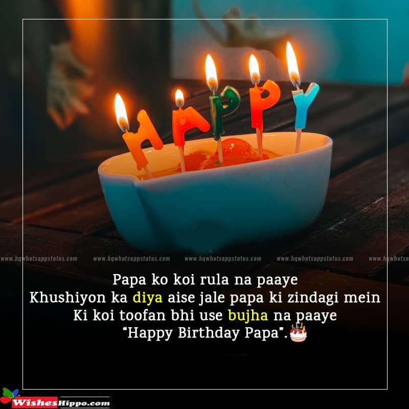 150 Happy Birthday Wishes For Father In Hindi Images Shayari